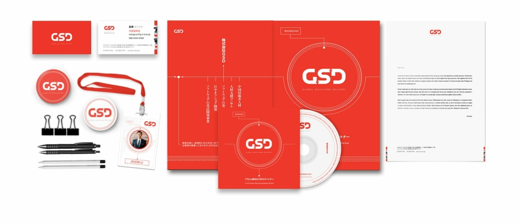 GSD Website, Logo and Visual Identity